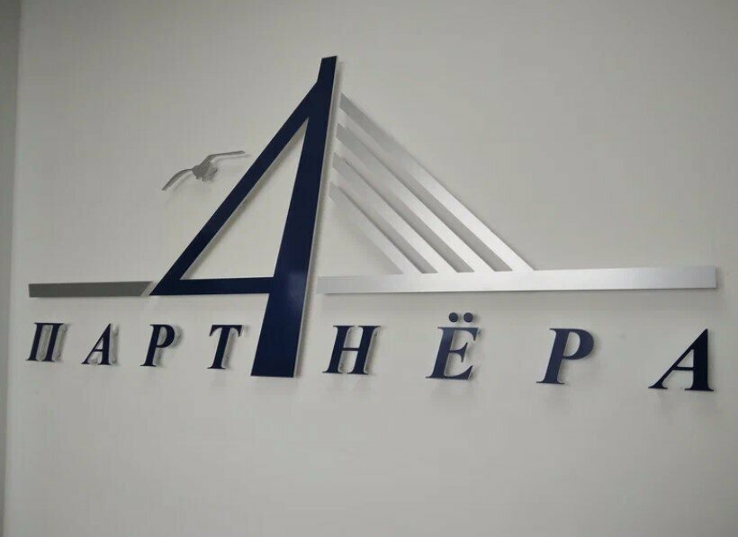 Hukuk büroları 4 Partners, Vladivostok, foto