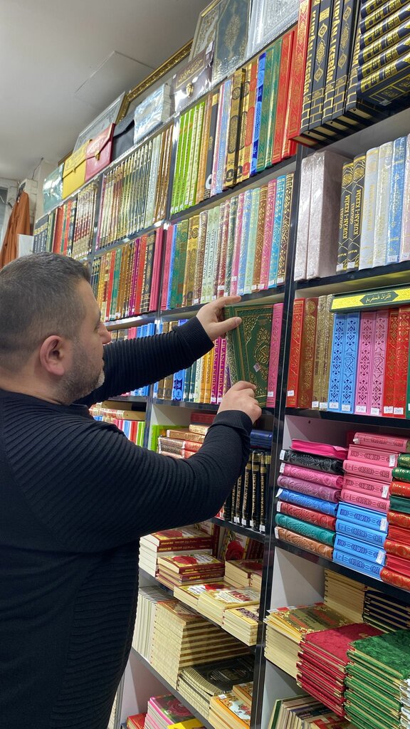 Giyim mağazası 1453 Fatih Hac ve Umre Malzemeleri, İstanbul, foto