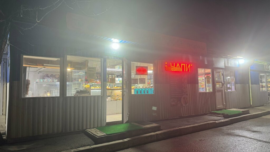 Market Шашлычный переулок, Podolsk, foto