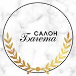 Багетные изделия (Svobody Street No:12/8), resim, tablo ve çerçeve mağazaları  Moskova'dan