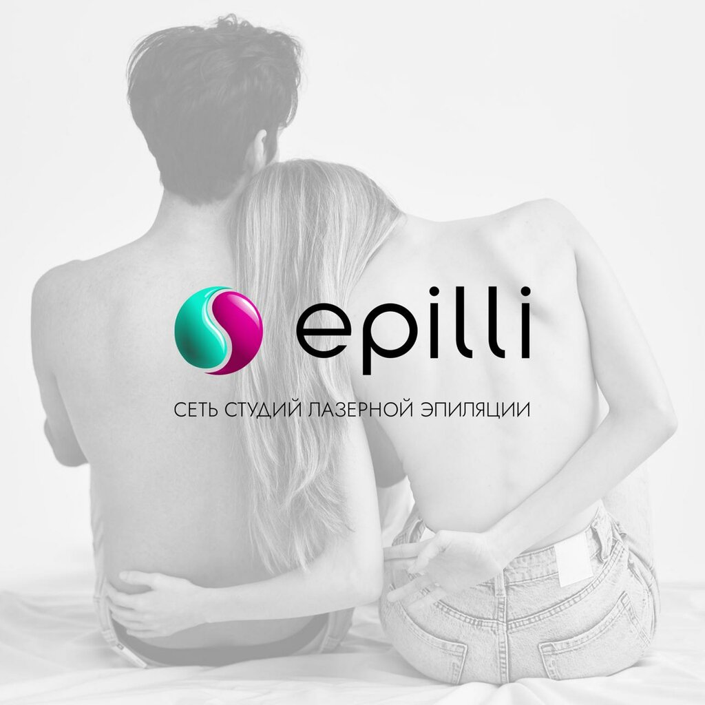 Epilasyon Epilli, Rostov‑na‑Donu, foto