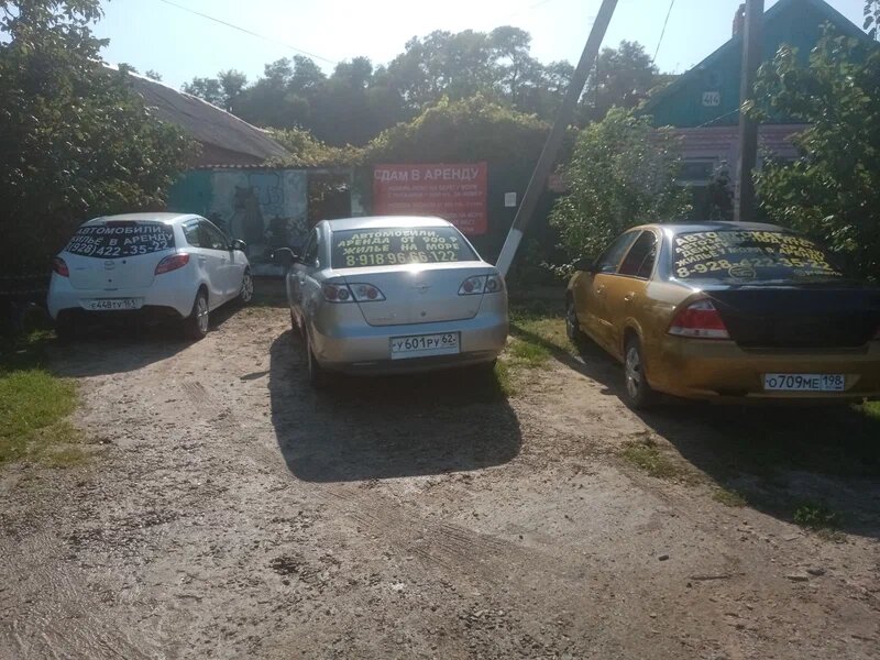 Oto kiralama Gold авто, Yeysk, foto