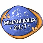 Moyka samoobsluzhivaniya Mylnitsa (Sovetskaya ulitsa No:24В), oto yıkama  Kotovsk'tan