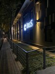 Iris Hotel (Alimkent 1st Drive No:32), otel  Taşkent'ten