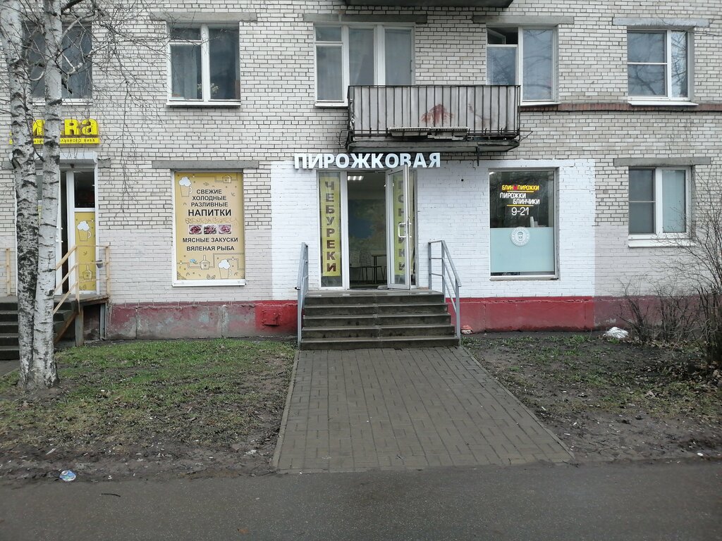 Ekmek fırını Пирожковая, Saint‑Petersburg, foto