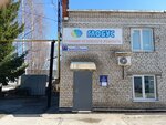 Globus (Promyshlennaya Street No:77А), otomobil servisi  Novocheboksarsk'tan