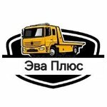 Эва Плюс (Kashirskoye Highway No:92к1), çekici hizmeti  Moskova'dan