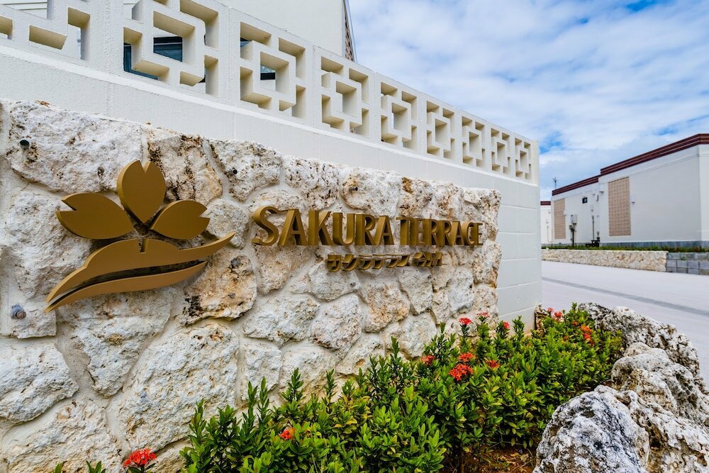 Otel Sakura Coast Nakijin, , foto