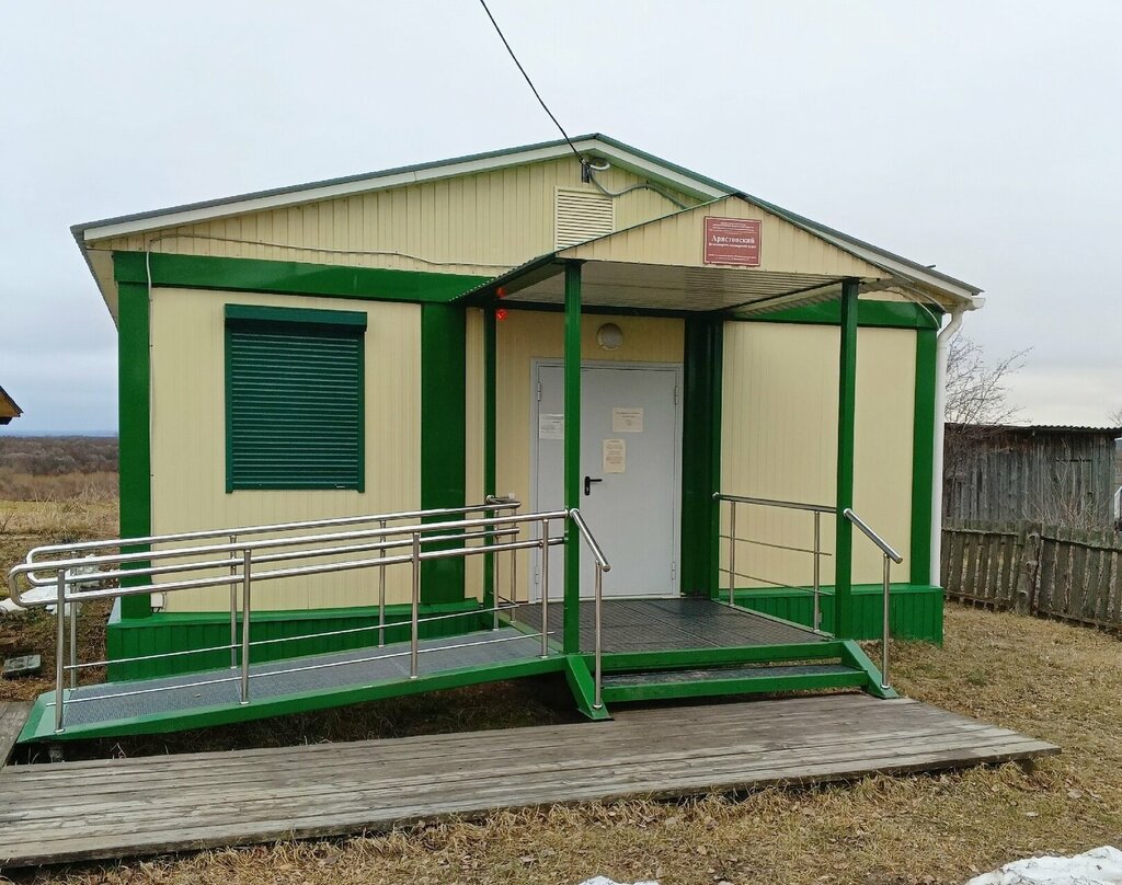 Aile sağlığı merkezi Аристовский фельдшерско-акушерский пункт, Vologodskaya oblastı, foto