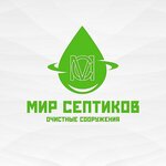Mir Septikov (No:50, derevnya Teterino), foseptik çukurları  Moskova ve Moskovskaya oblastından