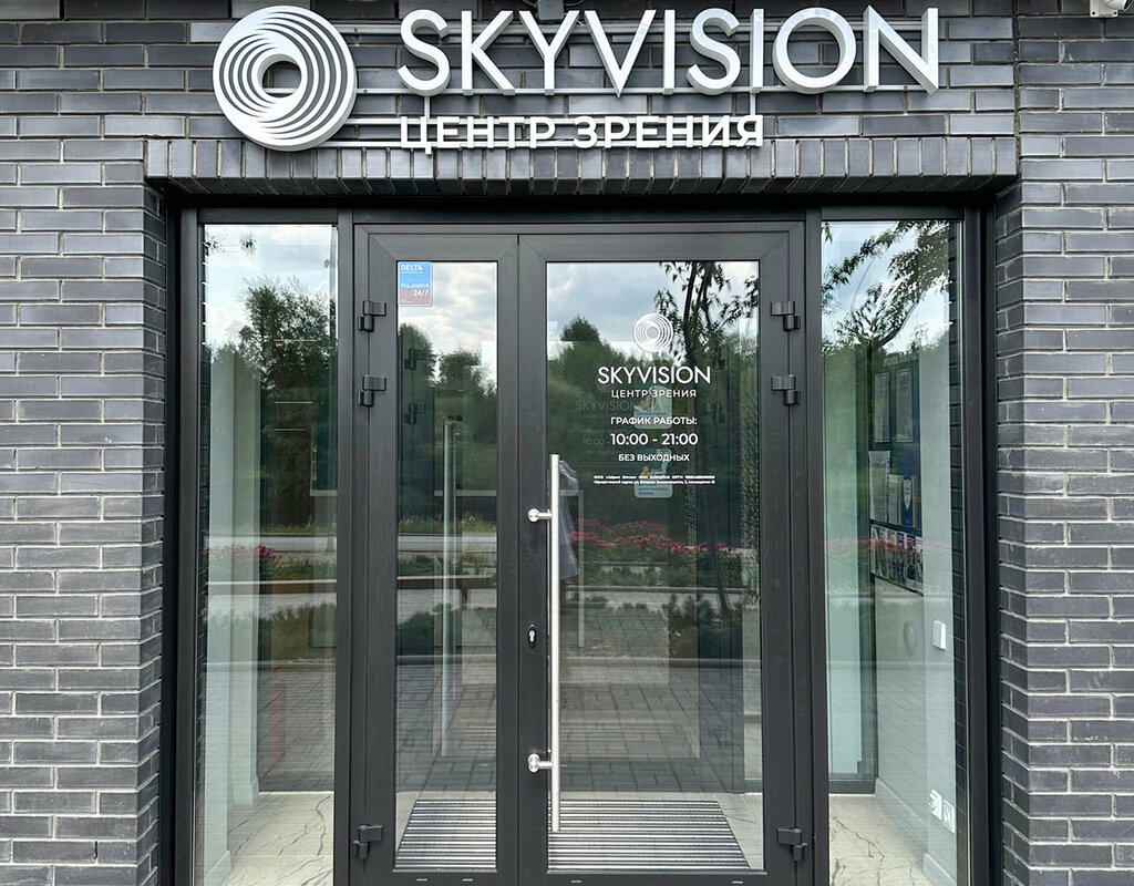 Optik Skyvision, Novosibirsk, foto
