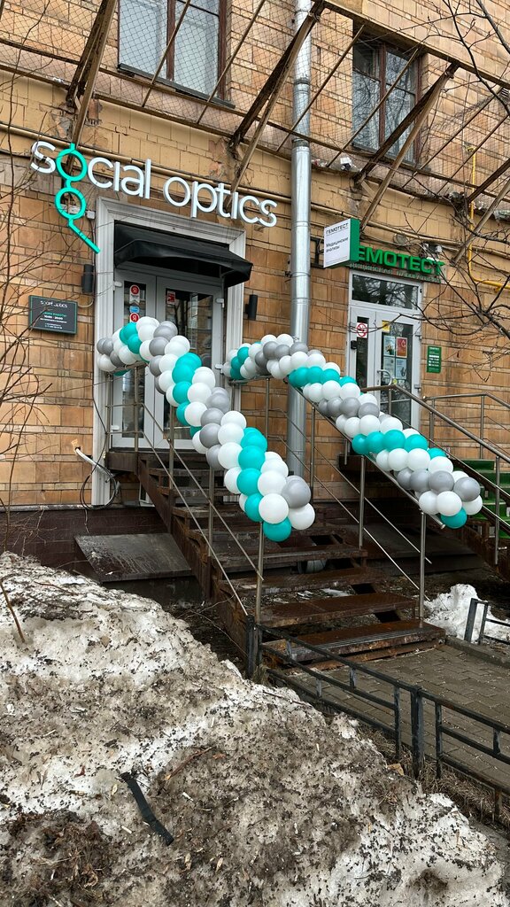 Kutlama ürünleri AirDom. msk, Moskova, foto