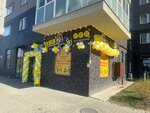 Piv&Ko (Soglasiya Street No:52), bira dükkanı  Kaliningrad'dan