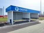Охотно (Glavnaya ulitsa No:1, selo Glinishchevo), kasap, şarküteri  Brianskaya oblastından