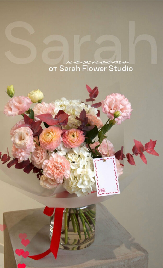 Çiçekçiler Sarah Flower Studio, Almatı, foto