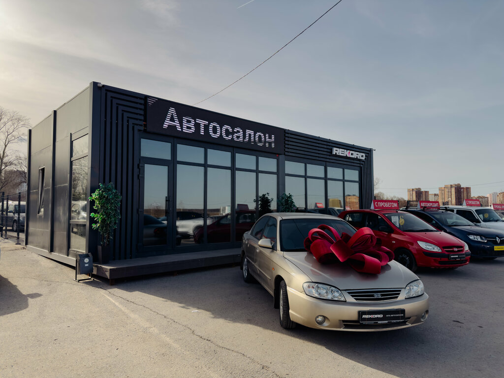 Otomobil satış galerileri Rekord, Ufa, foto