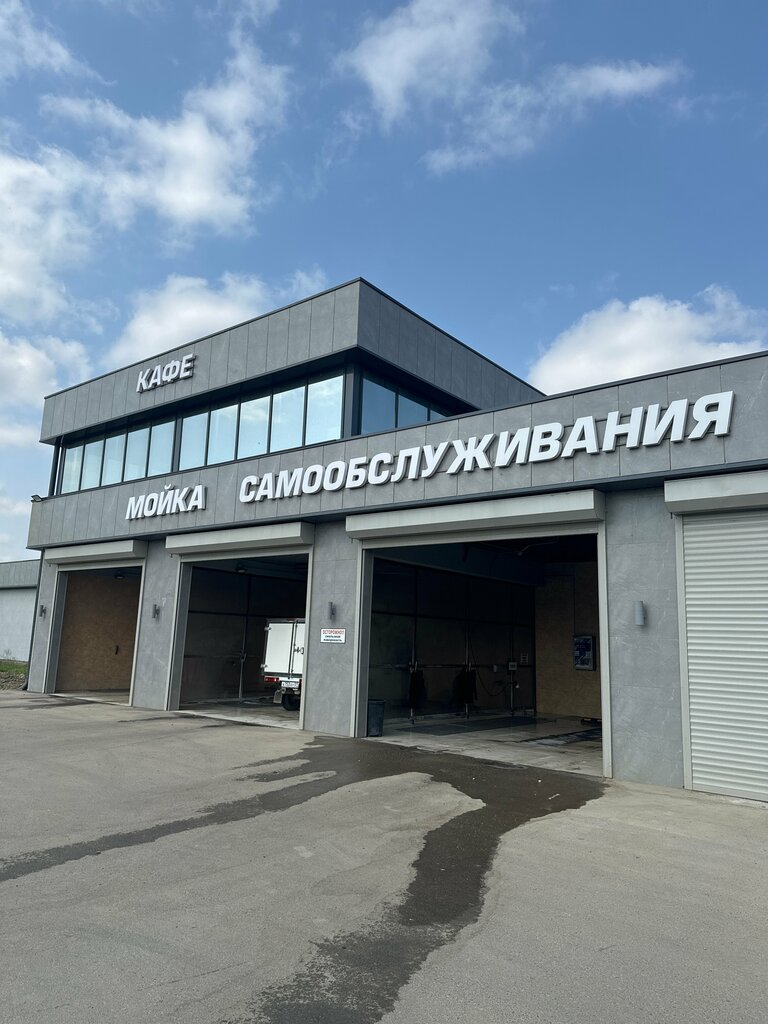 Oto yıkama Формула, Adıge Cumhuriyeti, foto