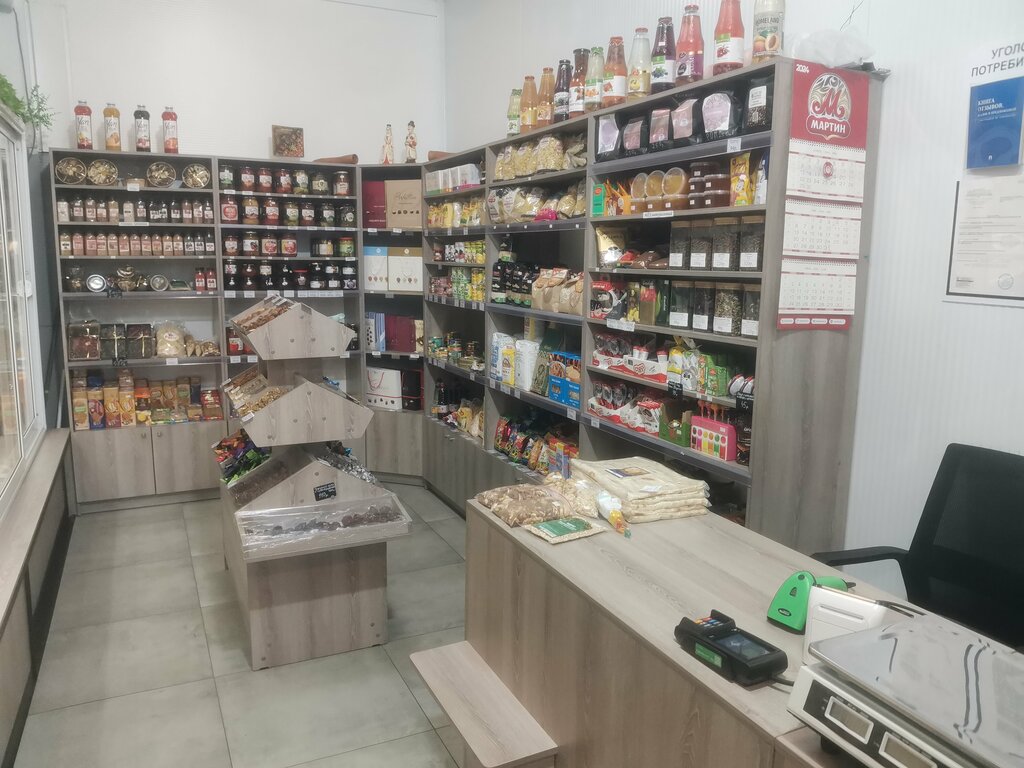 Market АРМвкус, Soçi, foto