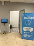Massage House (Moskovskiy Avenue No:33), masaj salonları  Arhangelsk'ten