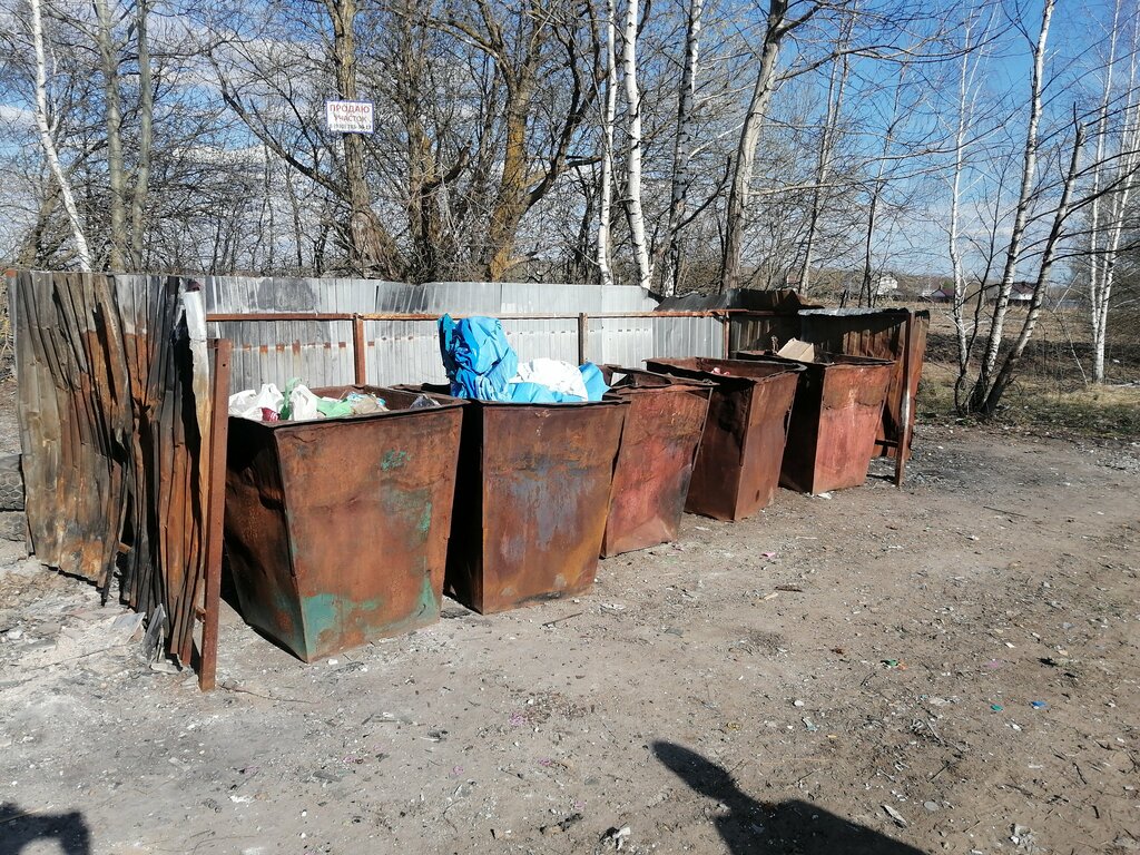 Çöp alanları Trash and garbage disposal area, Riazanskaya oblastı, foto