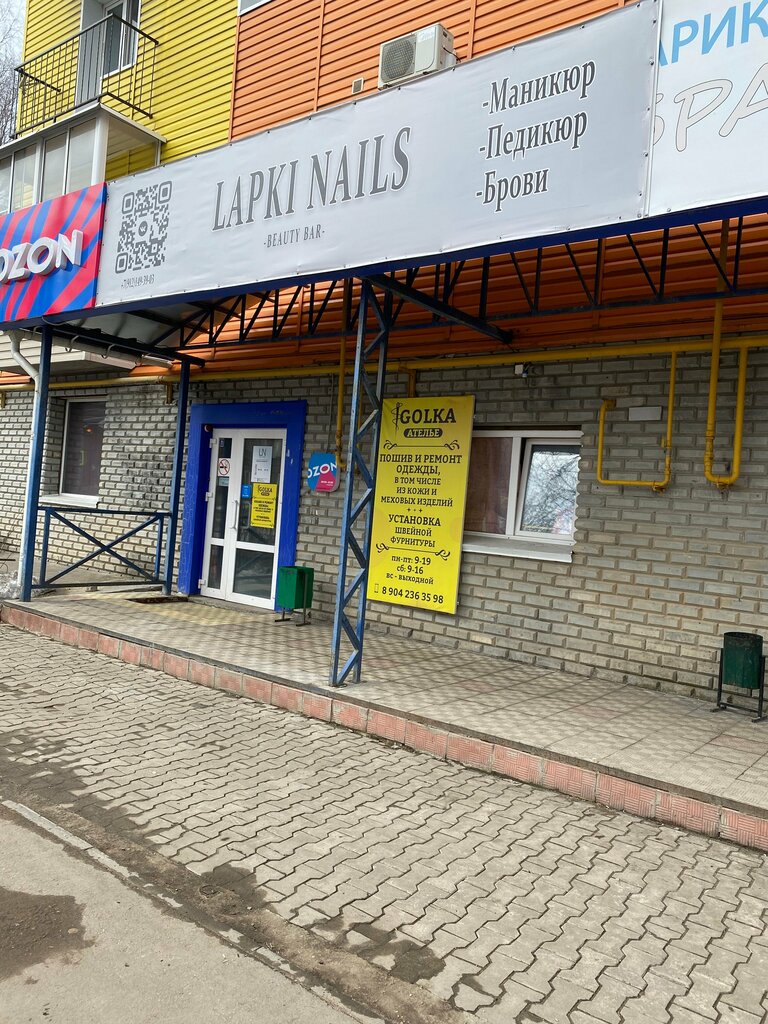 Güzellik salonu Лапки, Syktivkar, foto