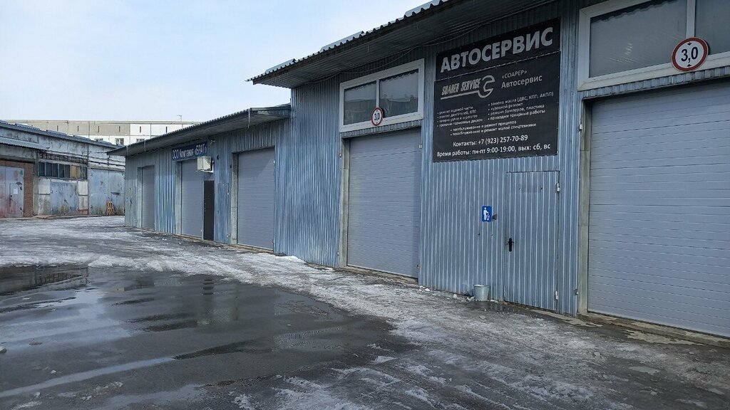 Otomobil servisi Soarer, Novosibirsk, foto