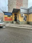 Queen (Estaı kóshesi No:134), güzellik salonu  Pavlodar'dan