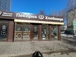Hlebnitca (ulitsa Shchorsa No:49, Leninskiy district), ekmek fırını  Kirov'dan