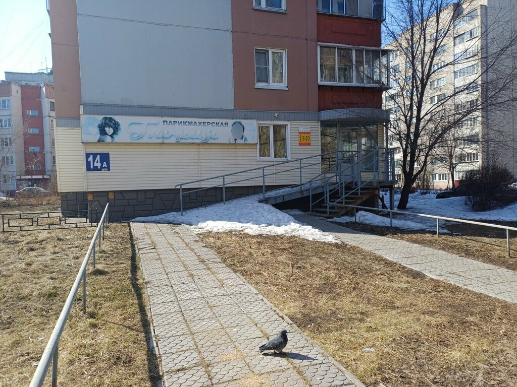 Kuaförler Gloriya, Lipetsk, foto