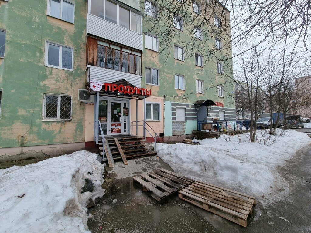 Market Продукты, Perm, foto