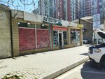 Avto Aksesuarlar (Bakı, Narimanov district, Aliyar Aliyev Street, 204), oto aksesuarları  Bakü'den