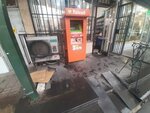Telcell (Bashinjaghyan Street No:177/7), ödeme terminali  Erivan'dan
