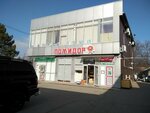 АртЛаб (Pervomayskaya ulitsa No:72А), meslek kursları  Essentuky'den