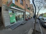 Alfa Pharm (Shiraz Street No:22/2), eczaneler  Erivan'dan