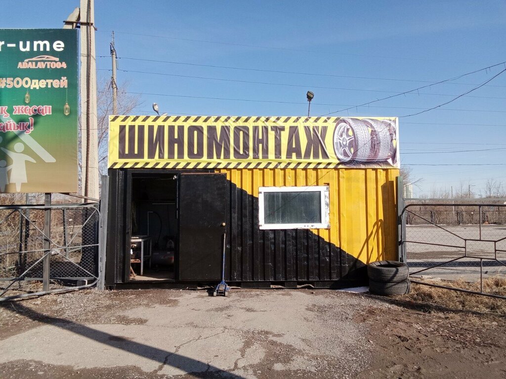 Oto lastik tamiri Tire service, Aktöbe, foto