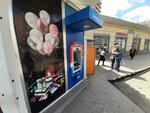 Converse Bank ATM (Bashinjaghyan Street No:191/1, Yerevan), atm'ler  Erivan'dan