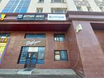 Omoikiri (Kereı Jáne Jánibek Handar kóshesi No:28), banyo ve klozet mağazaları  Astana'dan