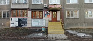 Hause (Lev Tolstoı kóshesi No:16), güzellik salonu  Öskemen'den (Ust‑Kamenogorsk'tan)