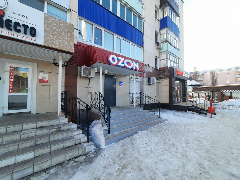 Teslimat noktası Ozon, Sterlitamak, foto
