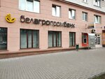Белагропромбанк (praspiekt Miru No:16), atm'ler  Moguilev'den