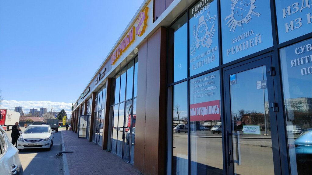 Çiçekçiler Цветочный Boom, Krasnodar, foto