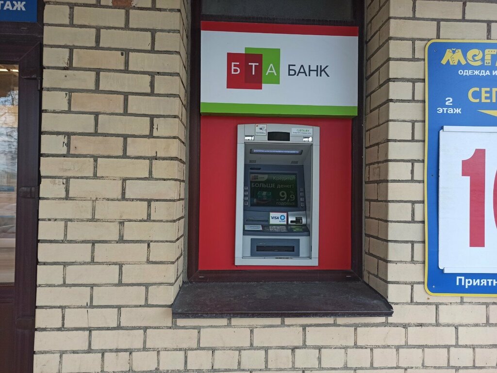 Banka Neo Bank, Minsk, foto