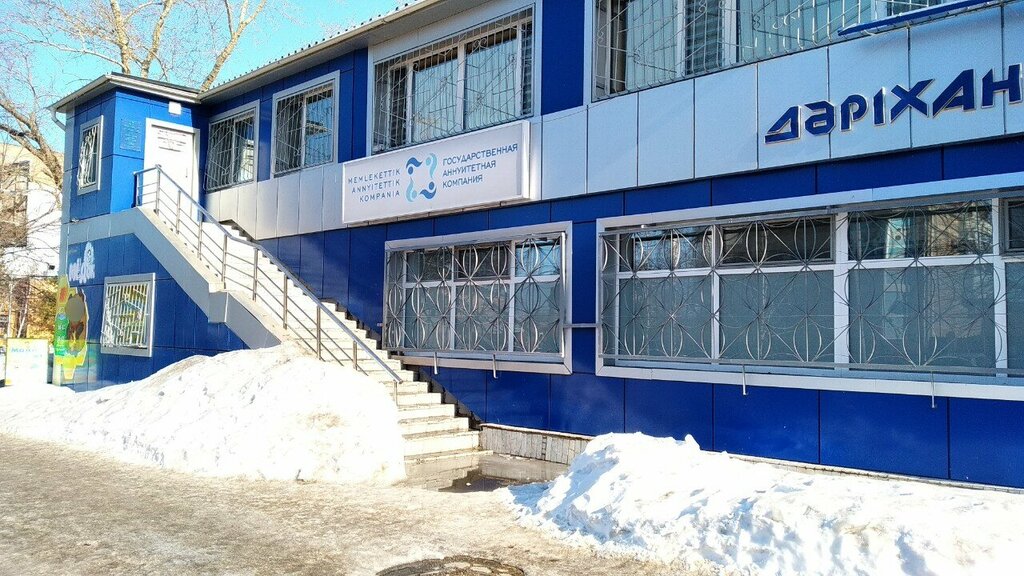 Sigorta şirketleri State Annuity Company, Kostanay, foto