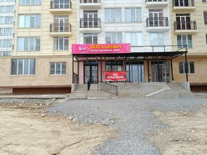 Bota tattileri (No:31Г, mikrorayon Turan-2), pasta, şekerleme ve tatlı  Çimkent'ten (Şımkent'ten)