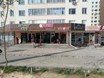 Fariza (No:359/36, 192-shi oram), güzellik salonu  Çimkent'ten (Şımkent'ten)