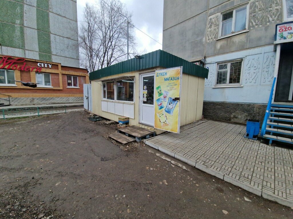 Manavlar Vegetables and Fruits, Öskemen (Ust‑Kamenogorsk), foto