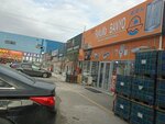 Eldəniz Banyo (Сity ​​of republican subordination Baku, Narimanov district, Еlеsgеr Qayibov Street, 14/10), banyo mobilyaları  Bakü'den