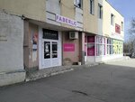 Океан (ulitsa imeni V.I. Lebedeva-Kumacha No:71Дк1, Saratov), alışveriş merkezleri  Saratov'dan