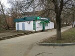 Экономъ (Saltykova-Schedrina Street No:60А), eczaneler  Kaluga'dan