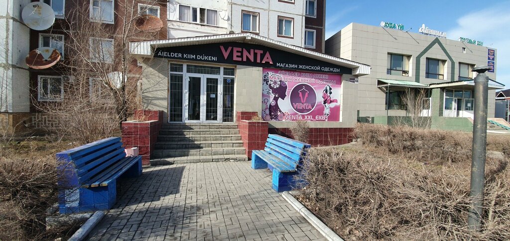 Giyim mağazası Venta, Yekibastuz (Ekibastuz), foto